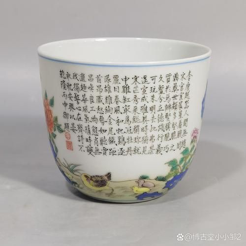 鸡缸杯尺寸_鸡缸杯多大-第2张图片-山城妙识 鸡缸杯尺寸_鸡缸杯多大-第2张图片-山城妙识