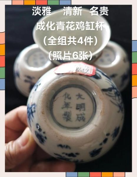 鸡缸杯尺寸_鸡缸杯多大-第1张图片-山城妙识 鸡缸杯尺寸_鸡缸杯多大-第1张图片-山城妙识