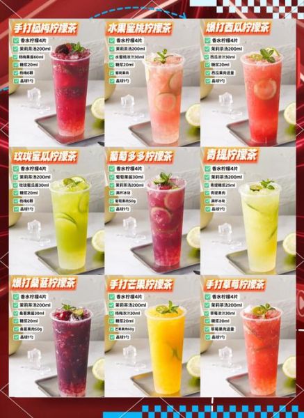 柠檬绿茶怎么做_柠檬绿茶的功效与禁忌-第2张图片-山城妙识 柠檬绿茶怎么做_柠檬绿茶的功效与禁忌-第2张图片-山城妙识