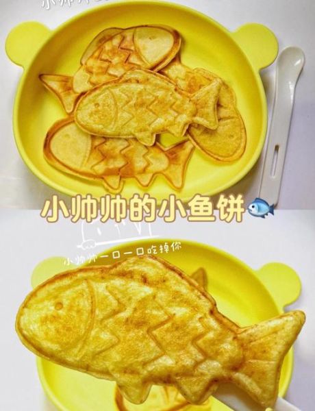 小鱼饼怎么做_家常小鱼饼做法-第1张图片-山城妙识 小鱼饼怎么做_家常小鱼饼做法-第1张图片-山城妙识