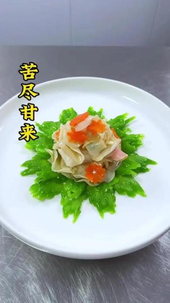 最简单的凉菜做法大全_新手也能一次成功-第2张图片-山城妙识 最简单的凉菜做法大全_新手也能一次成功-第2张图片-山城妙识