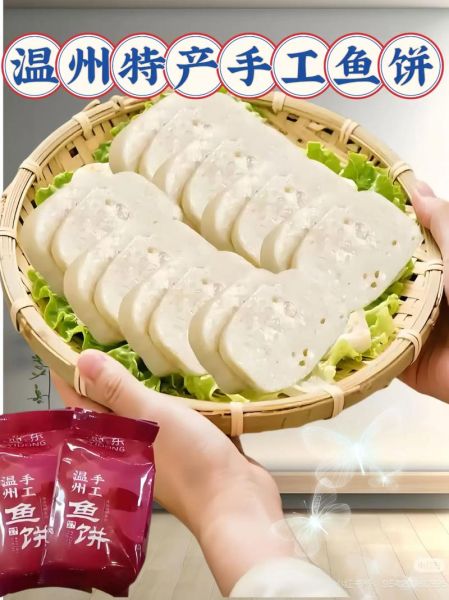 小鱼饼怎么做_家常小鱼饼做法-第3张图片-山城妙识 小鱼饼怎么做_家常小鱼饼做法-第3张图片-山城妙识