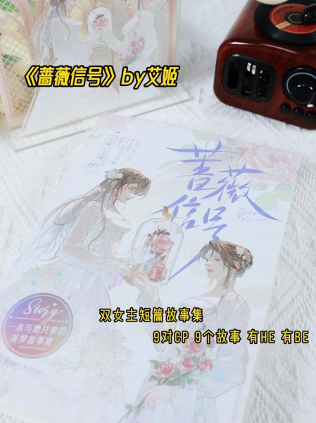 蜜里调油by棠眠讲了什么_结局是he还是be-第2张图片-山城妙识 蜜里调油by棠眠讲了什么_结局是he还是be-第2张图片-山城妙识