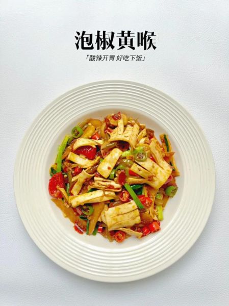 黄喉怎么做好吃_黄喉涮火锅还是爆炒更香-第1张图片-山城妙识 黄喉怎么做好吃_黄喉涮火锅还是爆炒更香-第1张图片-山城妙识