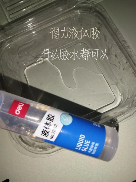 起泡胶怎么做_起泡胶视频教程-第3张图片-山城妙识 起泡胶怎么做_起泡胶视频教程-第3张图片-山城妙识