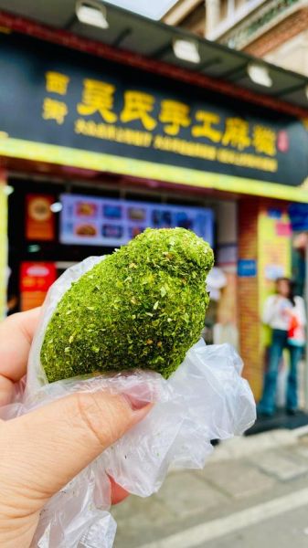 麻糍怎么读_麻糍是哪里的特产-第1张图片-山城妙识 麻糍怎么读_麻糍是哪里的特产-第1张图片-山城妙识