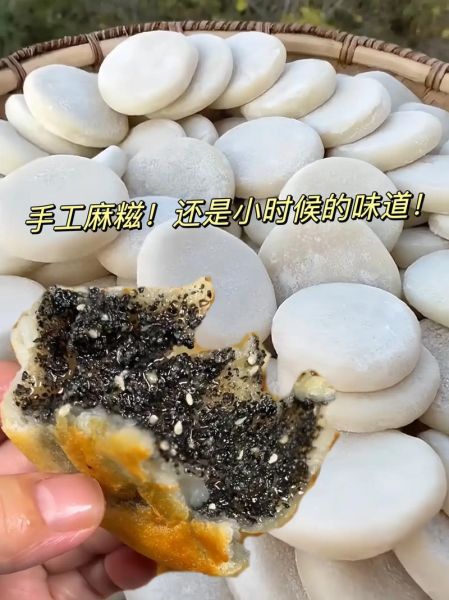 麻糍怎么读_麻糍是哪里的特产-第2张图片-山城妙识 麻糍怎么读_麻糍是哪里的特产-第2张图片-山城妙识