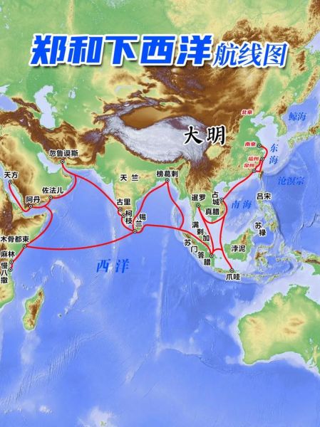 世界上最早的航海图是什么_郑和航海图与波特兰海图谁更早-第3张图片-山城妙识 世界上最早的航海图是什么_郑和航海图与波特兰海图谁更早-第3张图片-山城妙识