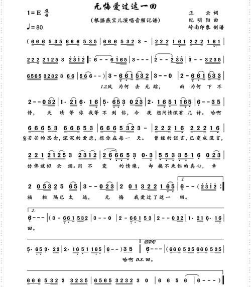 饼干警长片尾曲叫什么_歌词完整版在哪看-第1张图片-山城妙识