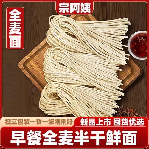 热干面怎么做好吃_热干面碱水面煮多久-第1张图片-山城妙识 热干面怎么做好吃_热干面碱水面煮多久-第1张图片-山城妙识