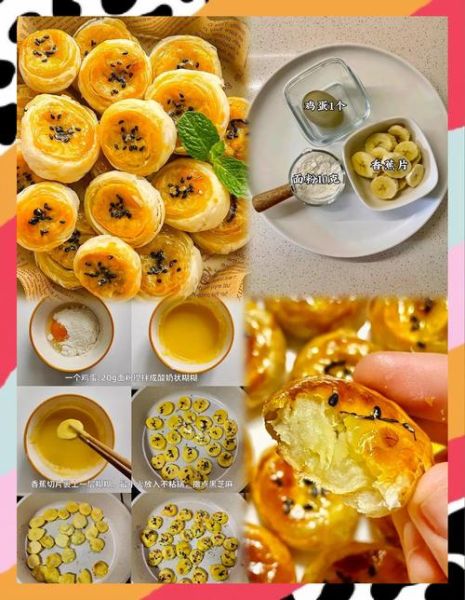 香蕉早餐怎么做_香蕉早餐做法大全图解-第1张图片-山城妙识 香蕉早餐怎么做_香蕉早餐做法大全图解-第1张图片-山城妙识