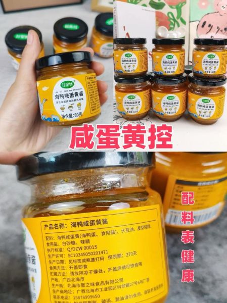 蛋黄酱配什么好吃_蛋黄酱经典搭配推荐-第3张图片-山城妙识 蛋黄酱配什么好吃_蛋黄酱经典搭配推荐-第3张图片-山城妙识