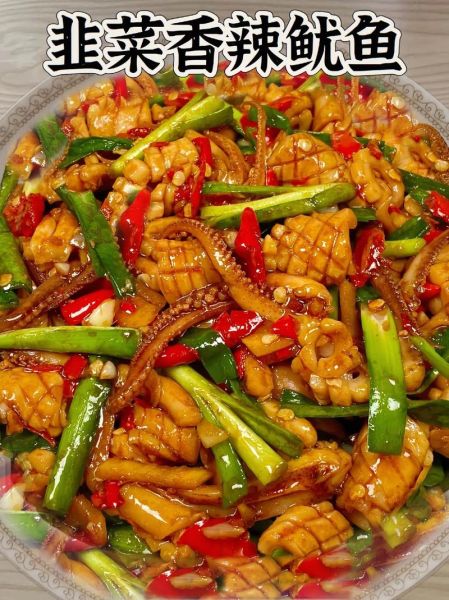 鱿鱼炒韭菜怎么做_鱿鱼炒韭菜的做法大全-第2张图片-山城妙识 鱿鱼炒韭菜怎么做_鱿鱼炒韭菜的做法大全-第2张图片-山城妙识