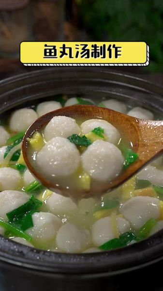 天天饮食彭城鱼丸怎么做_彭城鱼丸正宗做法-第2张图片-山城妙识