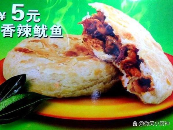麦多馅饼加盟费多少钱_麦多馅饼加盟条件有哪些-第2张图片-山城妙识 麦多馅饼加盟费多少钱_麦多馅饼加盟条件有哪些-第2张图片-山城妙识