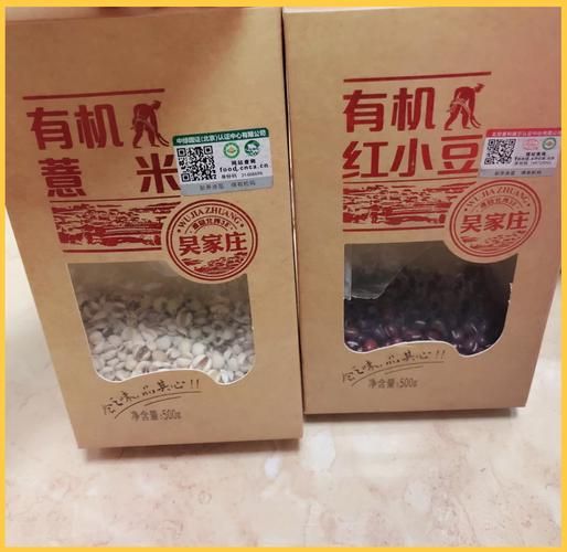 霍思燕红豆薏米水做法_红豆薏米水祛湿多久见效-第2张图片-山城妙识 霍思燕红豆薏米水做法_红豆薏米水祛湿多久见效-第2张图片-山城妙识