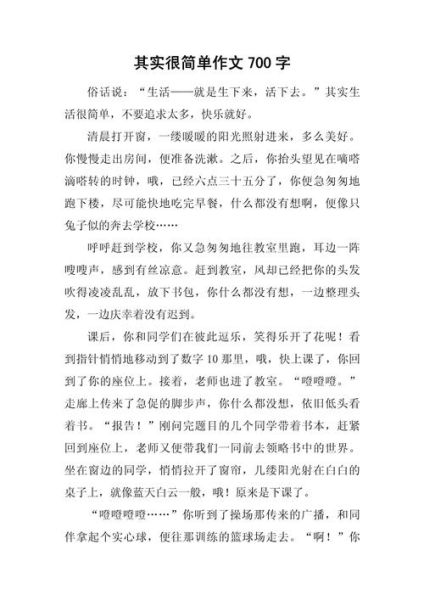 其实很简单其实很自然_如何做到-第1张图片-山城妙识 其实很简单其实很自然_如何做到-第1张图片-山城妙识