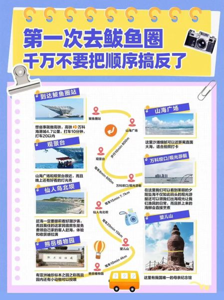 鲅鱼圈什么时候解封_鲅鱼圈解封时间最新消息-第3张图片-山城妙识 鲅鱼圈什么时候解封_鲅鱼圈解封时间最新消息-第3张图片-山城妙识