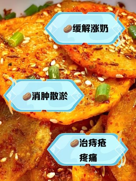 土豆片消肿的正确方法_土豆片敷多久能消肿-第3张图片-山城妙识 土豆片消肿的正确方法_土豆片敷多久能消肿-第3张图片-山城妙识