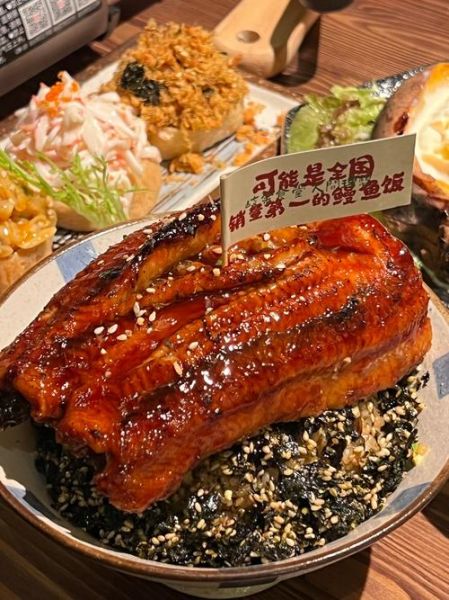 鳗鱼饭怎么做好吃_鳗鱼饭酱汁配方-第1张图片-山城妙识 鳗鱼饭怎么做好吃_鳗鱼饭酱汁配方-第1张图片-山城妙识