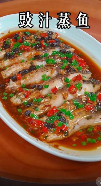 蒸鱼怎么调汁_蒸鱼汁的做法-第1张图片-山城妙识