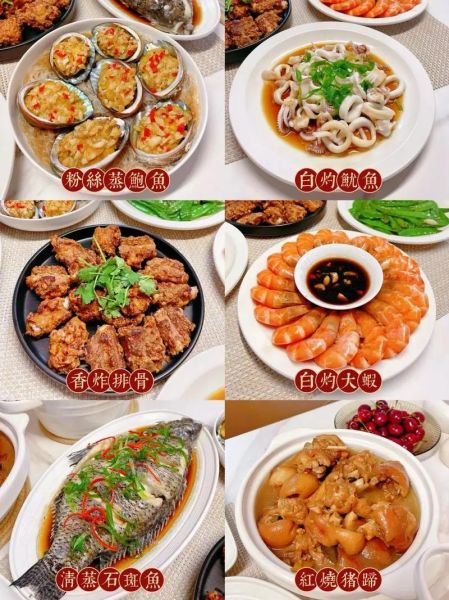100道菜名大全_如何挑选适合家宴的菜品-第2张图片-山城妙识 100道菜名大全_如何挑选适合家宴的菜品-第2张图片-山城妙识