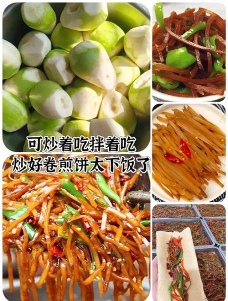 大头菜是什么菜做的_大头菜和芥菜疙瘩的区别-第2张图片-山城妙识 大头菜是什么菜做的_大头菜和芥菜疙瘩的区别-第2张图片-山城妙识