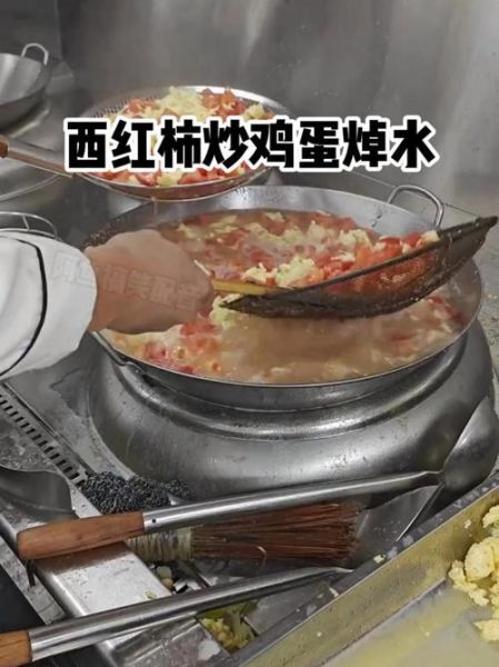 西红柿炒鸡蛋水多咋办_西红柿炒鸡蛋出水怎么补救-第2张图片-山城妙识 西红柿炒鸡蛋水多咋办_西红柿炒鸡蛋出水怎么补救-第2张图片-山城妙识