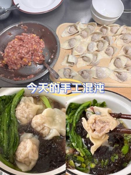 混沌馅怎么调好吃_混沌馅做法大全-第2张图片-山城妙识 混沌馅怎么调好吃_混沌馅做法大全-第2张图片-山城妙识