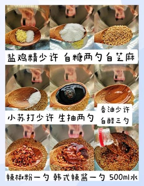 冷面调料怎么做_正宗韩式冷面酱汁配方-第3张图片-山城妙识 冷面调料怎么做_正宗韩式冷面酱汁配方-第3张图片-山城妙识