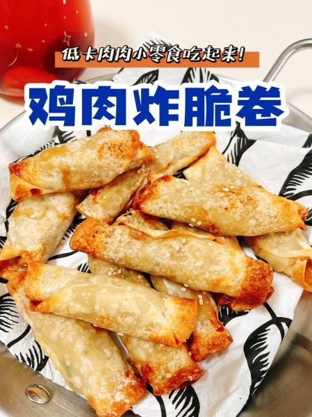 油炸小吃有哪些_油炸小吃热量高吗-第1张图片-山城妙识 油炸小吃有哪些_油炸小吃热量高吗-第1张图片-山城妙识