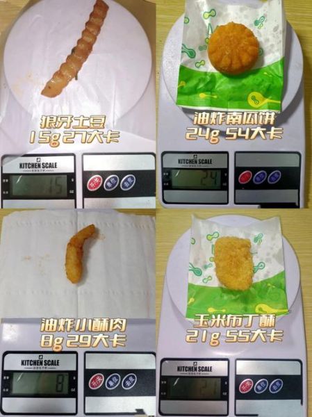 油炸小吃有哪些_油炸小吃热量高吗-第3张图片-山城妙识 油炸小吃有哪些_油炸小吃热量高吗-第3张图片-山城妙识