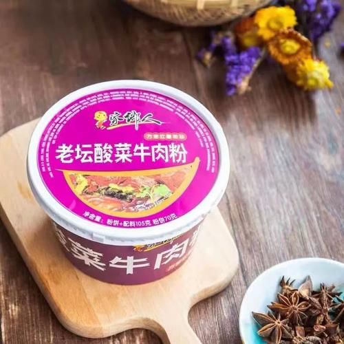 重庆酸辣粉怎么做_正宗四川酸辣粉配方-第2张图片-山城妙识