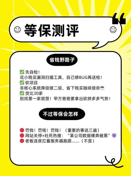 割韭菜薅羊毛是什么意思_如何避免被割韭菜-第3张图片-山城妙识