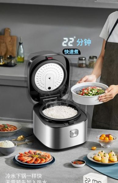 电饭煲哪个牌子好_十大品牌排行榜-第2张图片-山城妙识