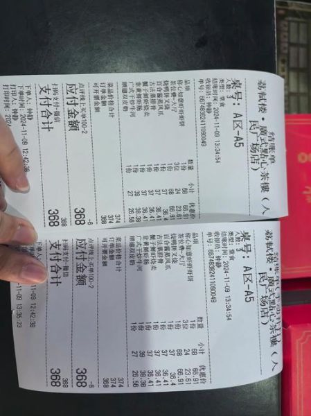 大众点评团购怎么用_团购券如何核销-第3张图片-山城妙识