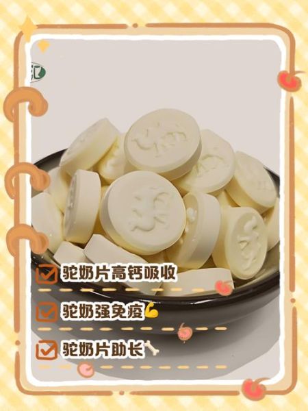 骆驼奶的功效与作用_骆驼奶的禁忌有哪些-第1张图片-山城妙识