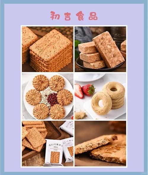 100种饼干大全名称_哪些饼干最好吃-第3张图片-山城妙识 100种饼干大全名称_哪些饼干最好吃-第3张图片-山城妙识