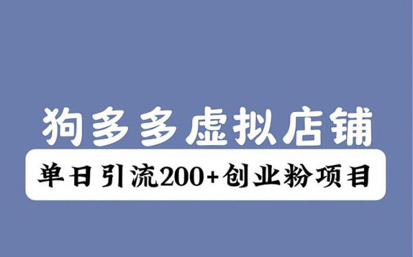 粉丝经济怎么赚钱_粉丝经济成功案例-第2张图片-山城妙识