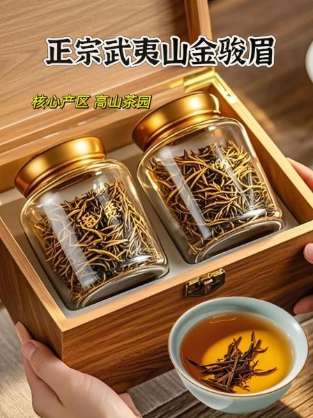 金骏眉茶叶怎么泡_金骏眉茶叶多少钱一斤-第3张图片-山城妙识 金骏眉茶叶怎么泡_金骏眉茶叶多少钱一斤-第3张图片-山城妙识