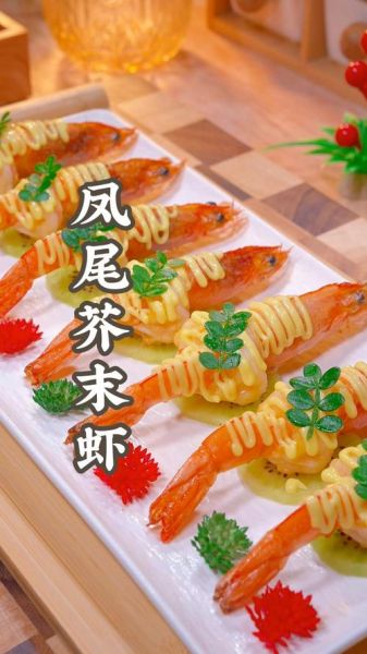 凤尾对虾怎么做_凤尾对虾的家常做法-第2张图片-山城妙识 凤尾对虾怎么做_凤尾对虾的家常做法-第2张图片-山城妙识