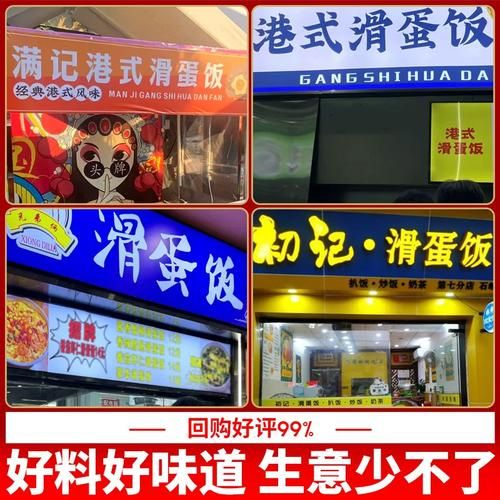 韩国蛋包饭怎么做_正宗韩式蛋包饭酱汁配方-第3张图片-山城妙识 韩国蛋包饭怎么做_正宗韩式蛋包饭酱汁配方-第3张图片-山城妙识