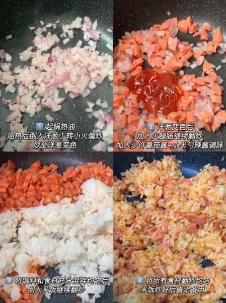 韩国蛋包饭怎么做_正宗韩式蛋包饭酱汁配方-第2张图片-山城妙识 韩国蛋包饭怎么做_正宗韩式蛋包饭酱汁配方-第2张图片-山城妙识
