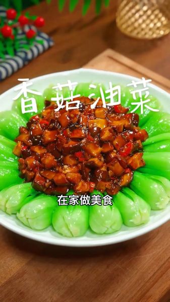 香茹油菜怎么炒好吃_香茹油菜家常做法步骤-第2张图片-山城妙识 香茹油菜怎么炒好吃_香茹油菜家常做法步骤-第2张图片-山城妙识