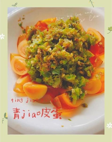 青椒皮蛋怎么做_凉拌皮蛋要不要焯水-第3张图片-山城妙识 青椒皮蛋怎么做_凉拌皮蛋要不要焯水-第3张图片-山城妙识