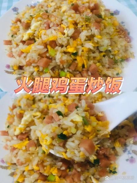 鸡蛋火腿肠炒饭怎么做_鸡蛋火腿肠炒饭热量高吗-第2张图片-山城妙识 鸡蛋火腿肠炒饭怎么做_鸡蛋火腿肠炒饭热量高吗-第2张图片-山城妙识