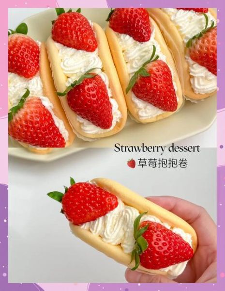 草莓蛋糕卷怎么做_草莓蛋糕卷失败原因-第3张图片-山城妙识 草莓蛋糕卷怎么做_草莓蛋糕卷失败原因-第3张图片-山城妙识