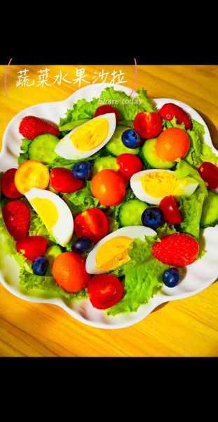 蔬菜水果沙拉怎么做_蔬菜水果沙拉做法大全-第1张图片-山城妙识 蔬菜水果沙拉怎么做_蔬菜水果沙拉做法大全-第1张图片-山城妙识