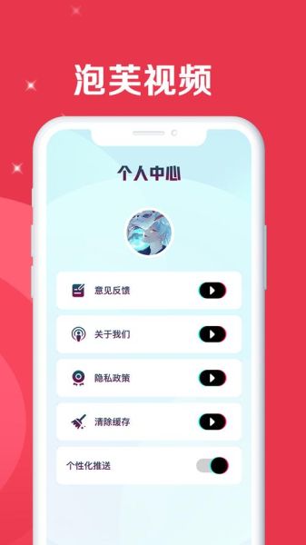 泡芙直播app怎么下载_泡芙直播app安全吗-第3张图片-山城妙识 泡芙直播app怎么下载_泡芙直播app安全吗-第3张图片-山城妙识