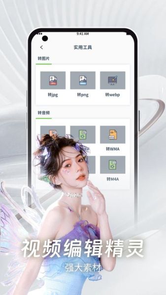 泡芙直播app怎么下载_泡芙直播app安全吗-第1张图片-山城妙识 泡芙直播app怎么下载_泡芙直播app安全吗-第1张图片-山城妙识